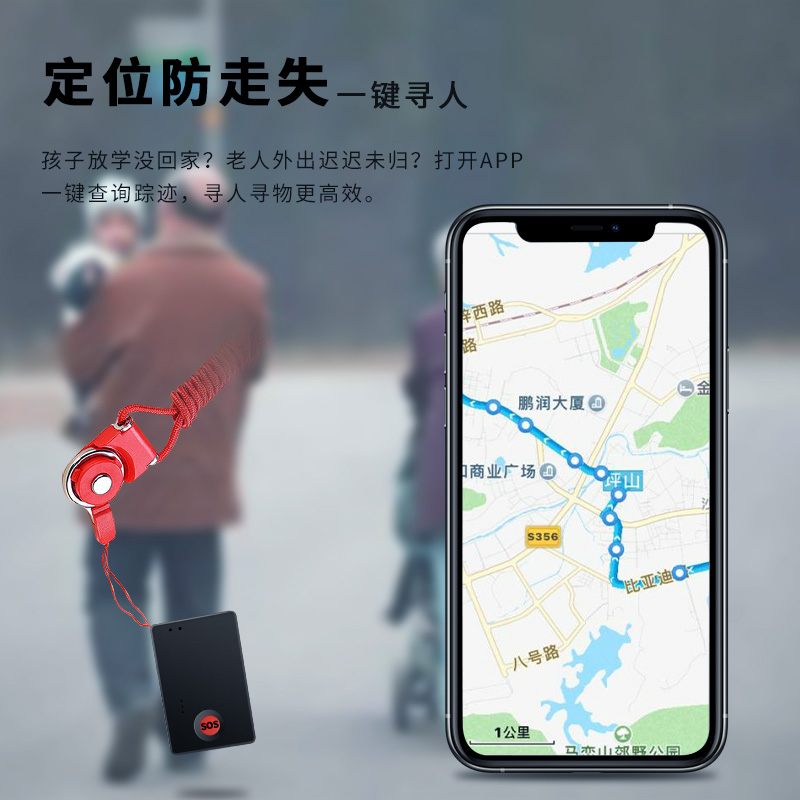 AUTOSEEKER GPS Personal Tracker: Ensure Loved Ones' Safety with Real ...